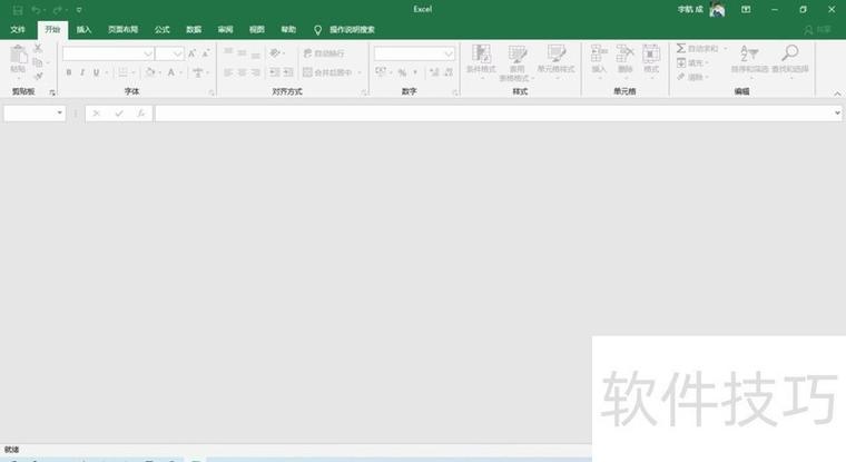 手机打开excel图片不显示图标