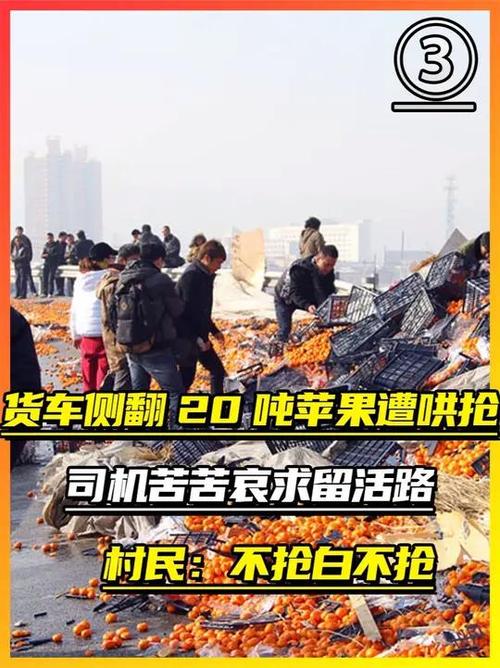 苹果手机抢单只需点一下图标