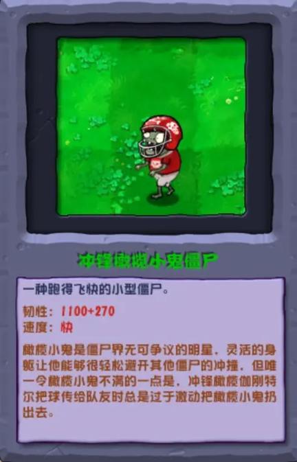 植物大战僵尸视频直播图标