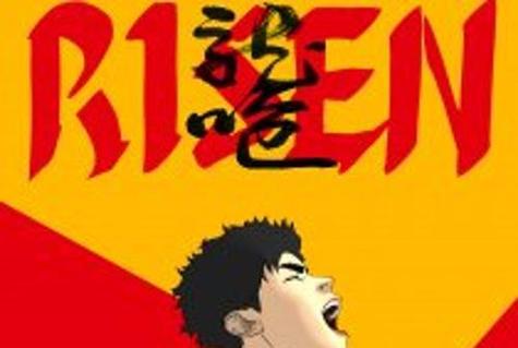龙咆截图