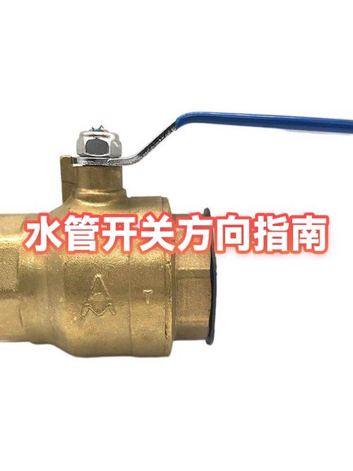 闸阀开关方向图片图标