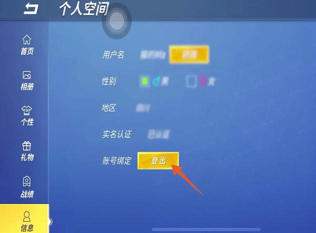 逃跑吧少年账号和密码大全2020图标