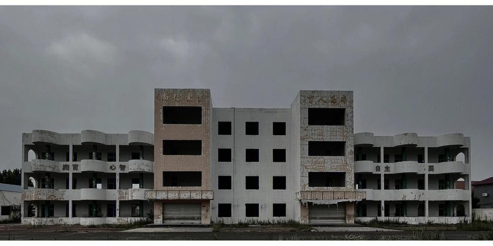 废弃学校图标