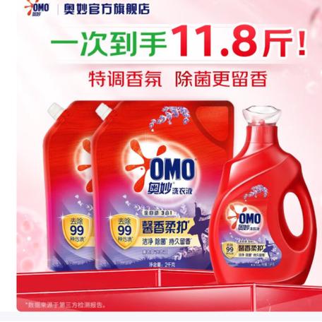 奥妙洗衣液价格图标