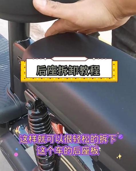 雅迪电动车坐垫打不开视频教程图标