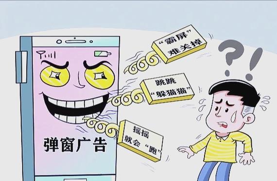 苹果手机广告限制怎么是没法选择