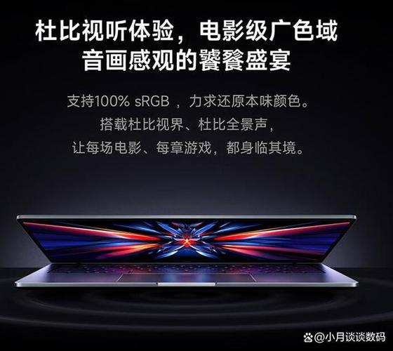 redmibook16能玩什么游戏截图