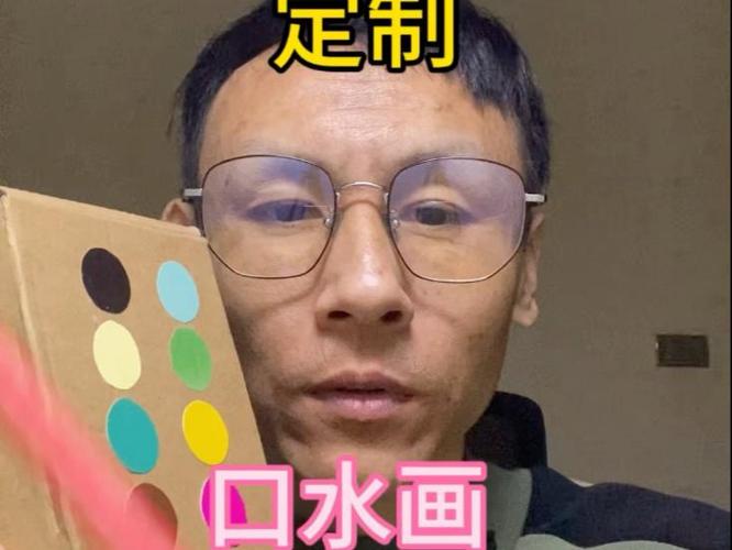 声控助眠口水画黏糊糊图标