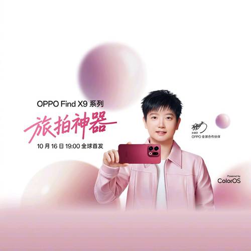 oppo为什么不请明星代言了图标