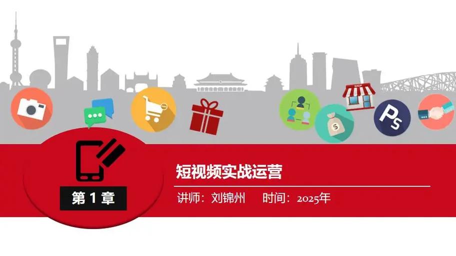 销售技巧短视频截图