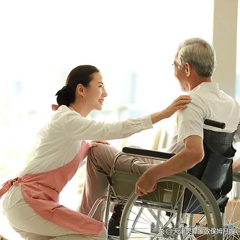 急招老人陪护图标