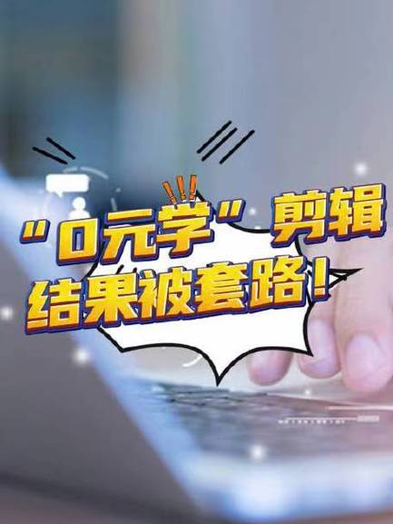 打卡0元学课程怎么做地推截图