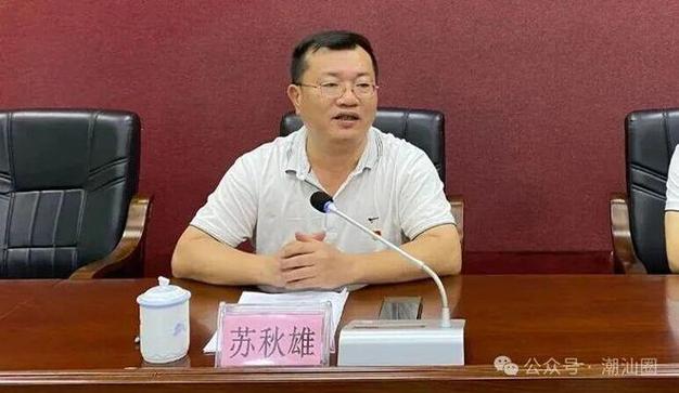 苏上周
