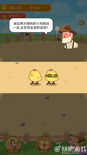 疯狂养鸡场破解版内置菜单图标