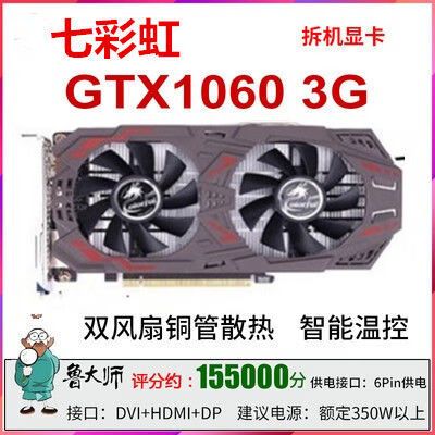 七彩虹显卡保修图标