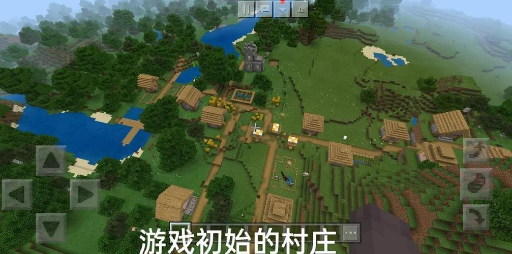 我的世界村庄盒子介绍截图