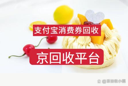 消费券过期商家不给用怎么办图标