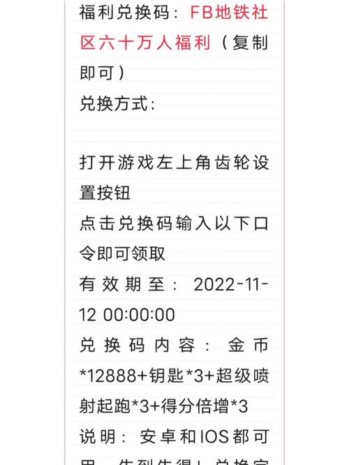 地铁跑酷灰色金币版本图标