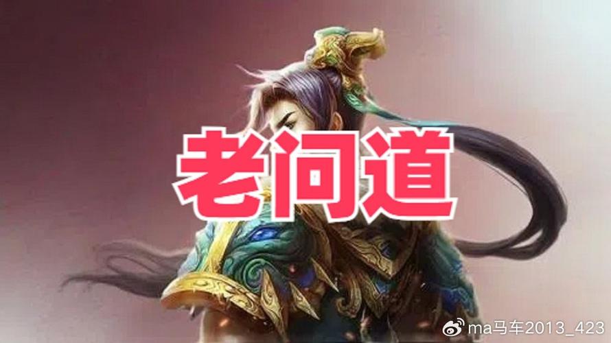 最新问道sf发布网站图标