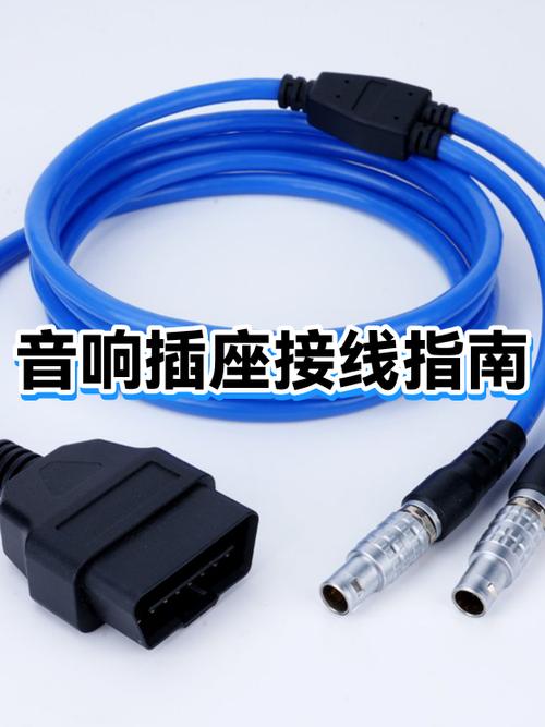 小音响内部接线图解图标