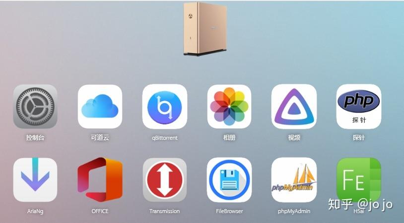 我家云刷omv图标