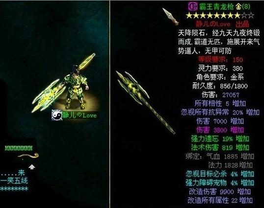 问道最早的等级是多少图标