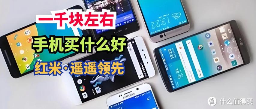 遥遥领先手机怎么截屏截图