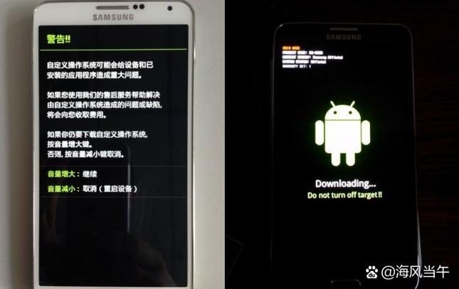 三星手机刷机怎么刷机教程图标