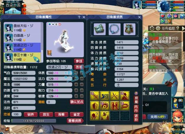 梦幻109地府可以玩吗截图