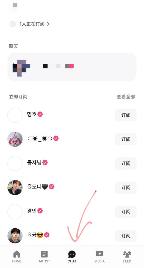 泡泡聊天怎么注册图标