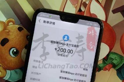 蛋咖赚钱如何一个月几万图标