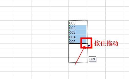 数字前面数字0不显示怎么设置截图