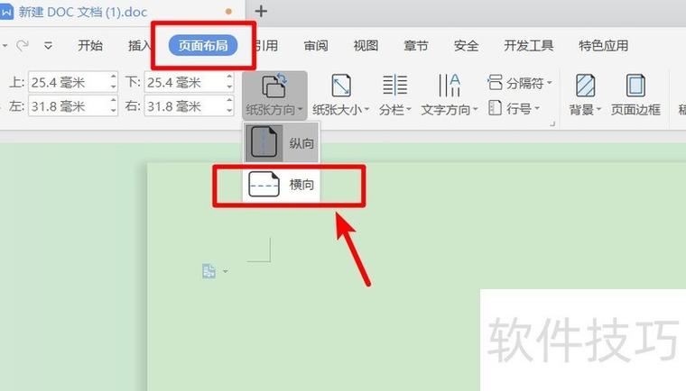 打开画图软件的步骤是图标