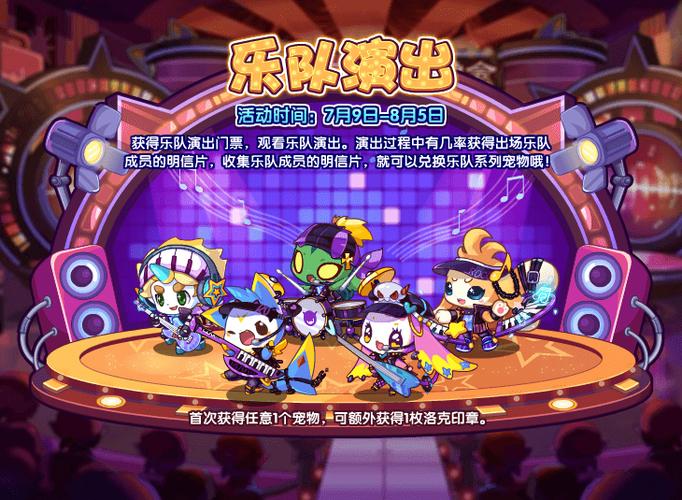 架子鼓游戏大全图标