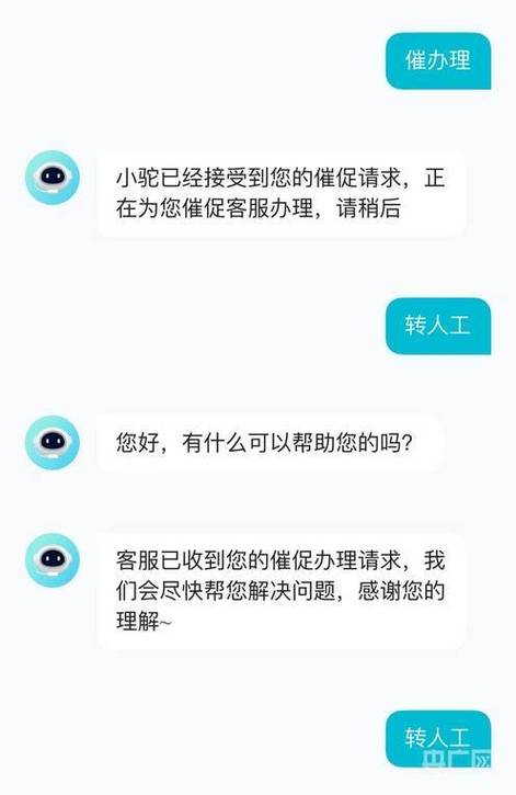 电视猫客服电话人工