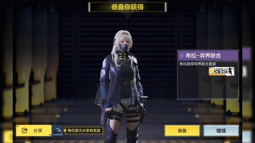 使命召唤手游国际服吧图标