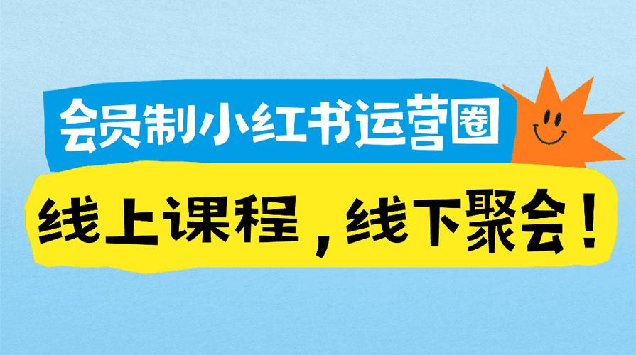 小红书零克查词图标