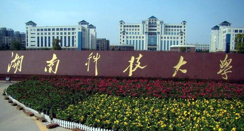普通一本能进腾讯吗