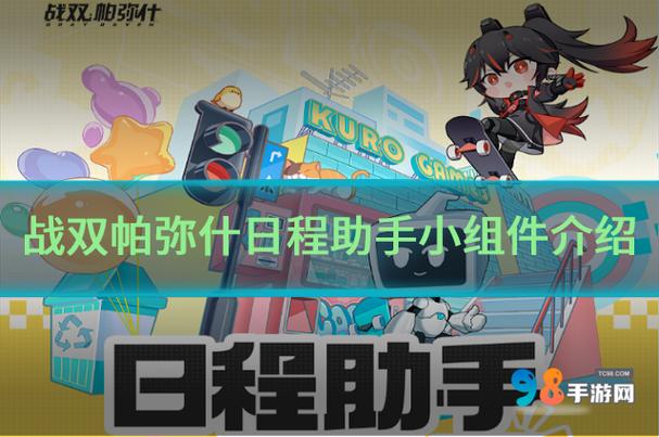 战双帕弥什账号怎么看图标