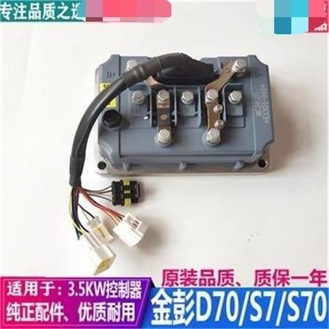 欣联达控制器说明书图标