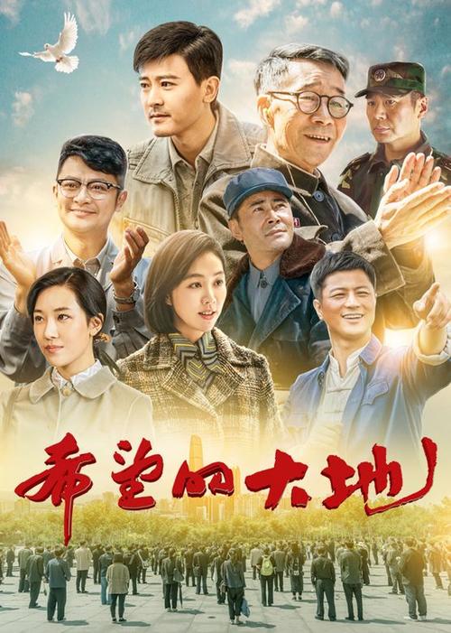 大地高清免费观看电视剧图标