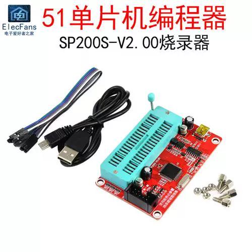 51单片机用什么烧录截图