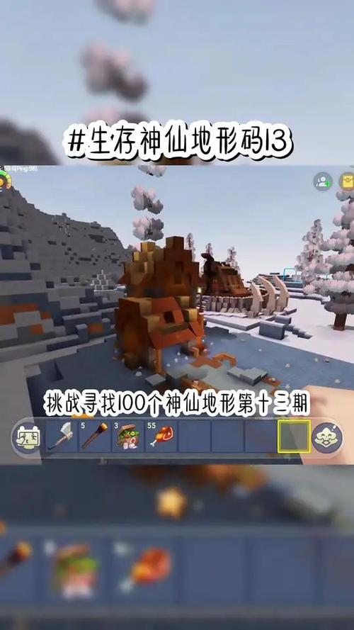 迷你世界生存码截图