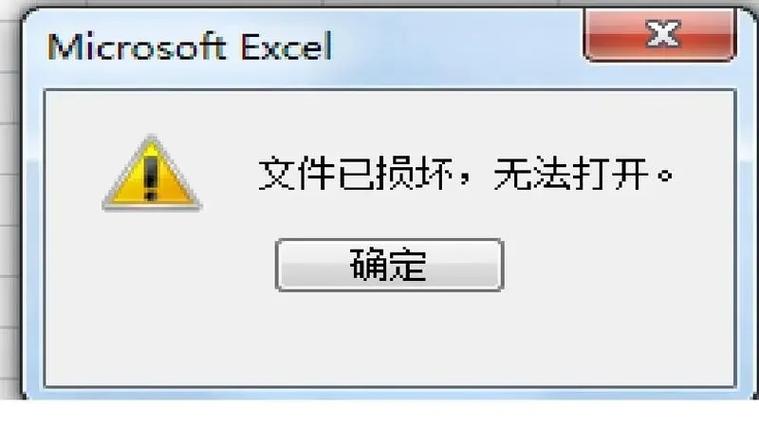 为什么word保存不了图标