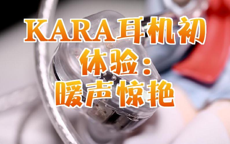 耳机一连上就是最大声但实际声音很截图