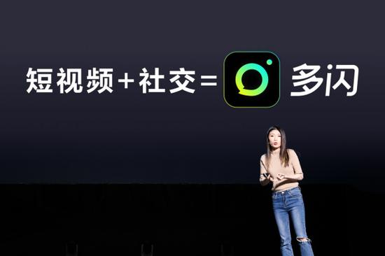 刷屏短视频app图标