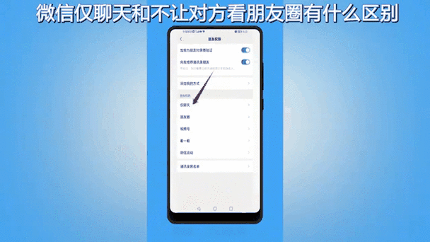 能进朋友圈看不到动态图标