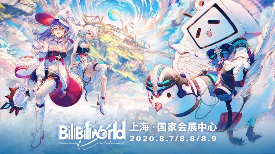 哔哩哔哩漫展票能退么