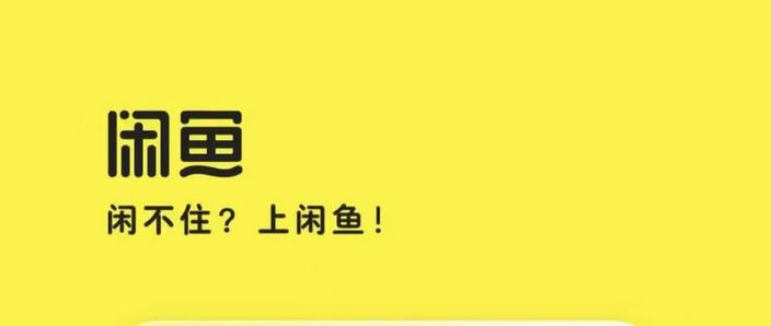 魔戒生活咸鱼赞助多少截图