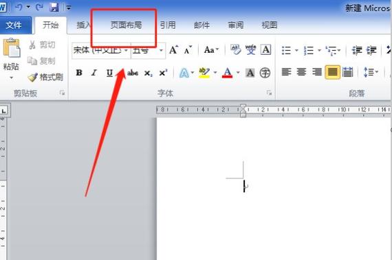 word强调文字颜色6在哪里图标